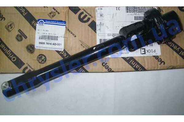 Купити 5057616AD Вал рульової колонки CHRYSLER 300 - Chrysler