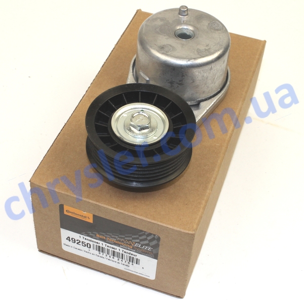 49250 Натягувач приводного пасу FORD EXPLORER - Chrysler
